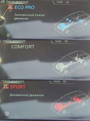 Коричневый БМВ 525 2013 в Шяуляй, объемом двигателя 2.00 л и пробегом 250 тыс. км за 11750 €, фото 29 на AUTOMOTO.COM.LV