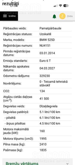 Brūns BMW 525 2014 Jēkabpils, ar dzinēja tilpumu 2.00 L un nobraukumu 332 tūkst. km par 10000 €, foto 35 vietnē AUTOMOTO.COM.LV