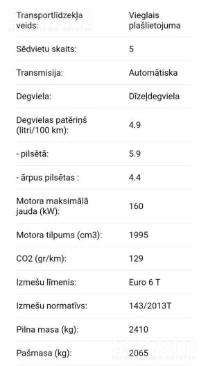 Brown BMW 525 2014 in Riga, with an engine capacity of 2.00 L and mileage of 220 thousand km for 8200 €, photo 15 on AUTOMOTO.COM.LV