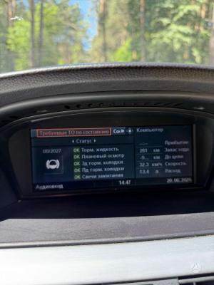 Pelēks BMW 525 2005 Viļņa, ar dzinēja tilpumu 2.50 L un nobraukumu 380 tūkst. km par 4000 €, foto 10 vietnē AUTOMOTO.COM.LV