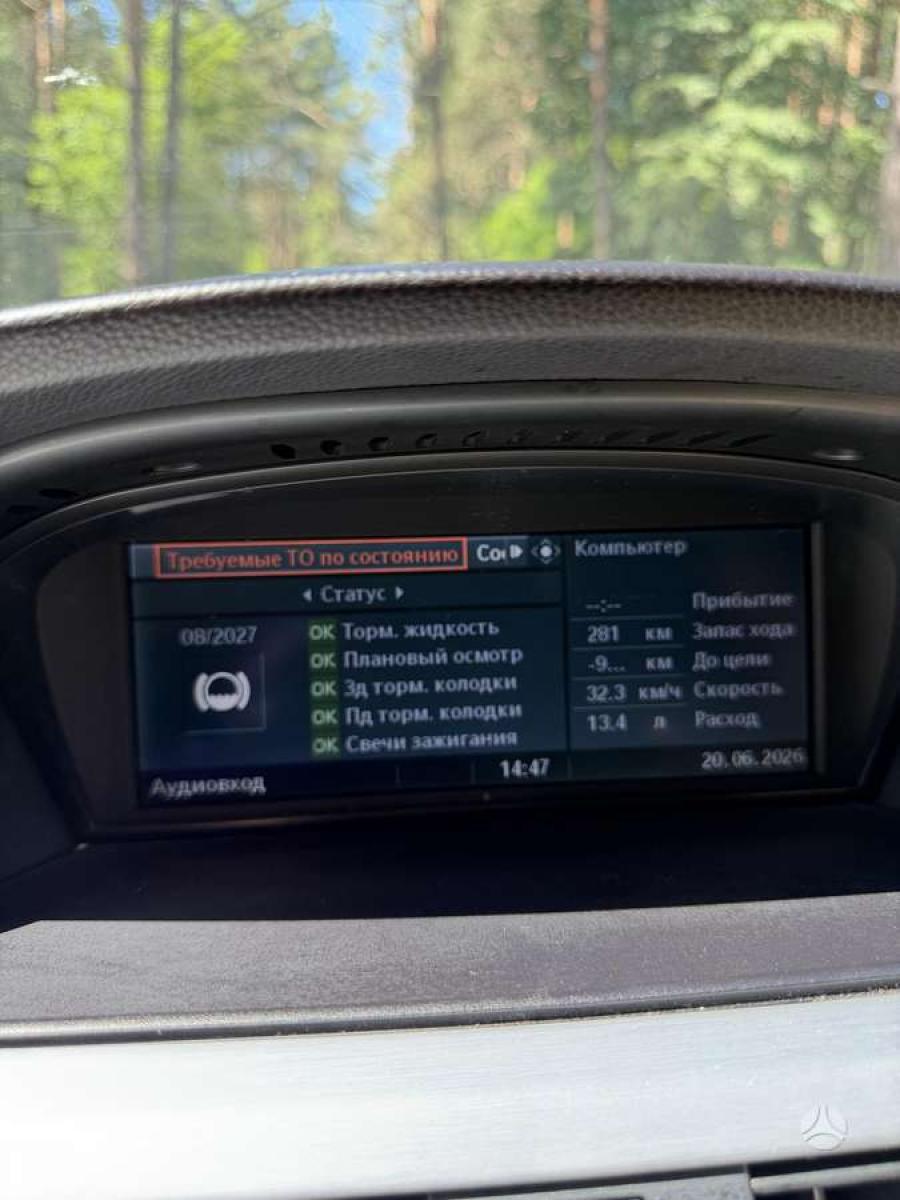 Pelēks BMW 525 2005 Viļņa, ar dzinēja tilpumu 2.50 L un nobraukumu 380 tūkst. km par 4000 €, foto 10 vietnē AUTOMOTO.COM.LV