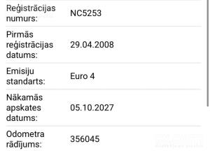 Серый БМВ 525 2008 в Рига, объемом двигателя 3.00 л и пробегом 357 тыс. км за 6390 €, фото 25 на AUTOMOTO.COM.LV