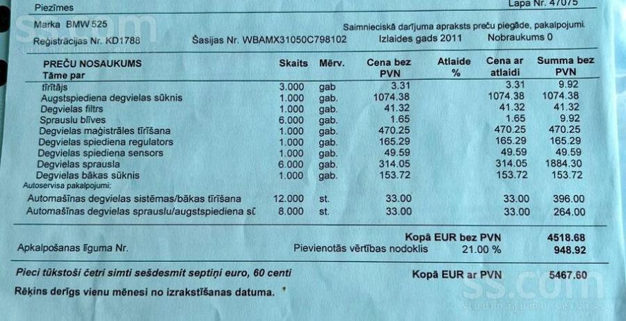 Серый БМВ 525 2011 в Рига, объемом двигателя 3.00 л и пробегом 332 тыс. км за 10000 €, фото 20 на AUTOMOTO.COM.LV