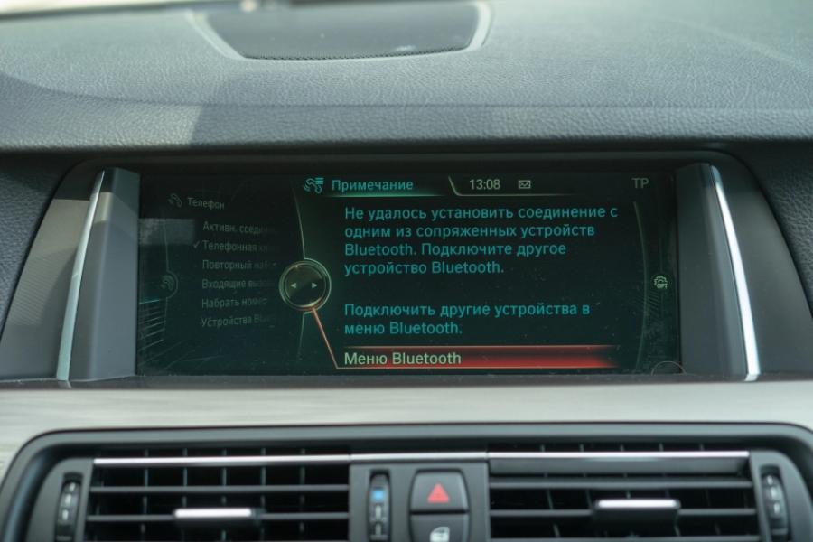 Pelēks BMW 525 2014 Rīga, ar dzinēja tilpumu 2.00 L un nobraukumu 346 tūkst. km par 10800 €, foto 30 vietnē AUTOMOTO.COM.LV