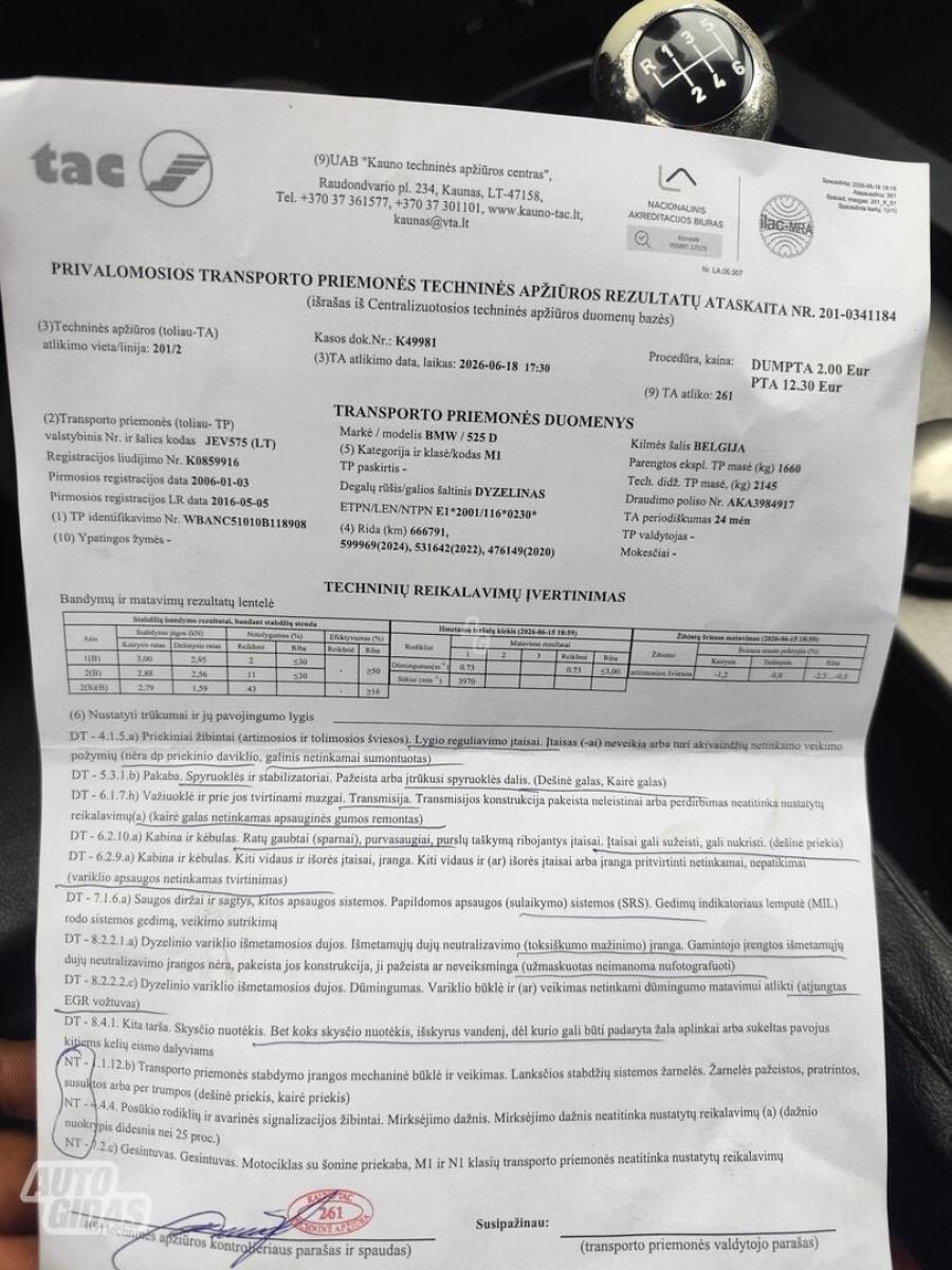 БМВ 525 2006 в Укмерге, объемом двигателя 2.50 л и пробегом 663 тыс. км за 1350 €, фото 7 на AUTOMOTO.COM.LV