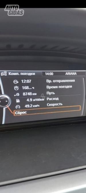 White BMW 525 2008 in Vilkaviskis, with an engine capacity of 3.00 L and mileage of 435 thousand km for 4500 €, photo 15 on AUTOMOTO.COM.LV