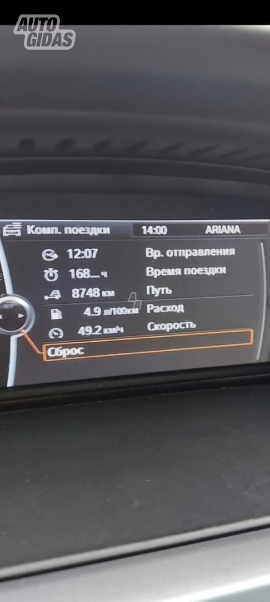 White BMW 525 2008 in Vilkaviskis, with an engine capacity of 3.00 L and mileage of 435 thousand km for 4500 €, photo 15 on AUTOMOTO.COM.LV