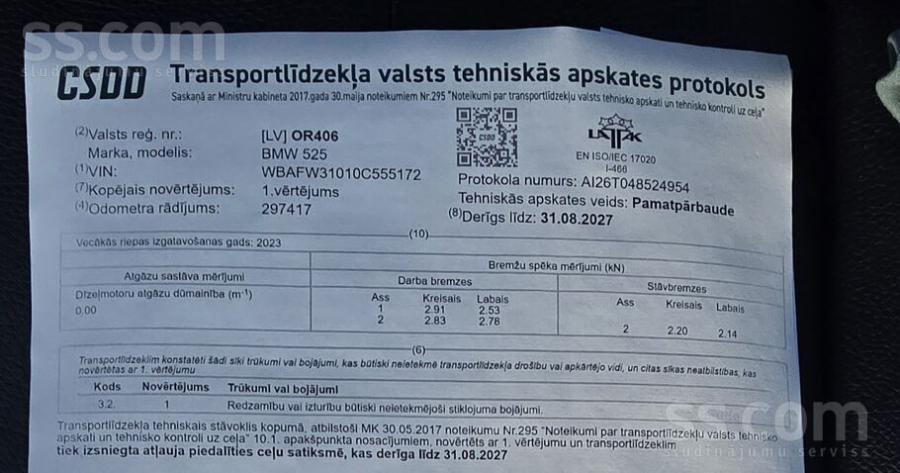 Белый БМВ 525 2010 в Айзкраукле, объемом двигателя 3.00 л и пробегом 297 тыс. км за 9500 €, фото 35 на AUTOMOTO.COM.LV
