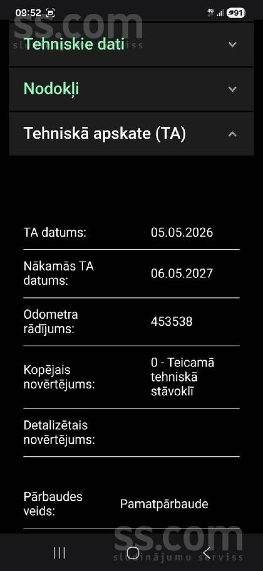 Черный БМВ 528 2010 в Кулдига, объемом двигателя 3.00 л и пробегом 0 тыс. км за 6521 €, фото 24 на AUTOMOTO.COM.LV