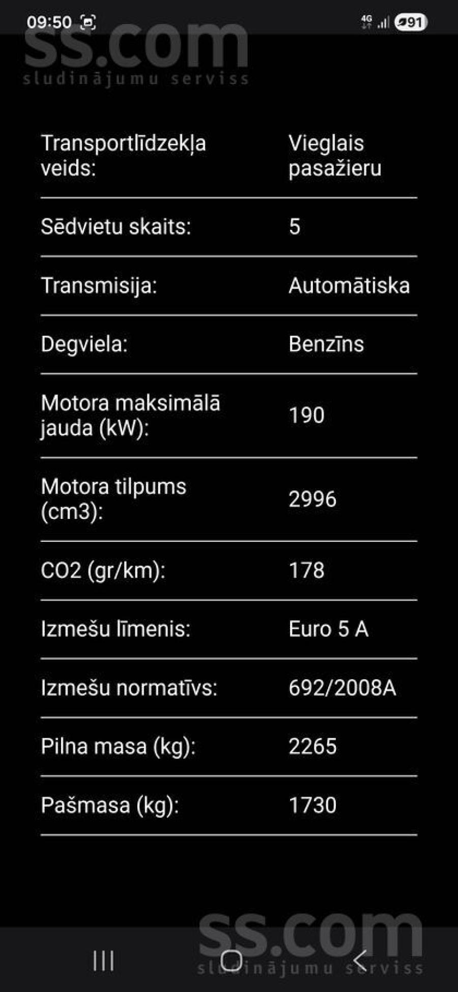 Черный БМВ 528 2010 в Кулдига, объемом двигателя 3.00 л и пробегом 0 тыс. км за 6521 €, фото 25 на AUTOMOTO.COM.LV