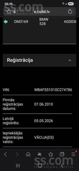 Черный БМВ 528 2010 в Кулдига, объемом двигателя 3.00 л и пробегом 0 тыс. км за 6521 €, фото 26 на AUTOMOTO.COM.LV
