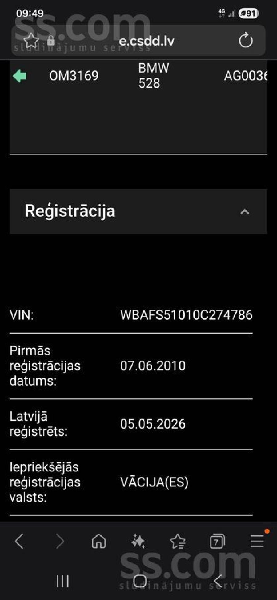 Черный БМВ 528 2010 в Кулдига, объемом двигателя 3.00 л и пробегом 0 тыс. км за 6521 €, фото 26 на AUTOMOTO.COM.LV
