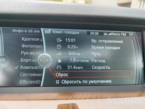 Белый БМВ 528 2012 в Рига, объемом двигателя 2.00 л и пробегом 346 тыс. км за 8900 €, фото 11 на AUTOMOTO.COM.LV