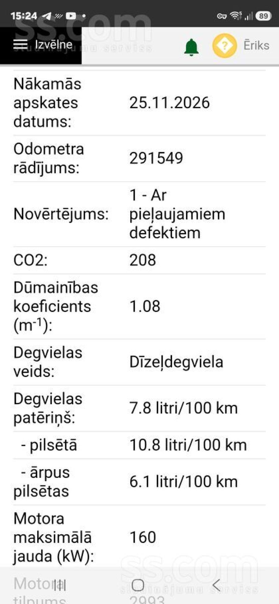 Melns BMW 530 2005 Rēzekne, ar dzinēja tilpumu 3.00 L un nobraukumu 0 tūkst. km par 3800 €, foto 31 vietnē AUTOMOTO.COM.LV