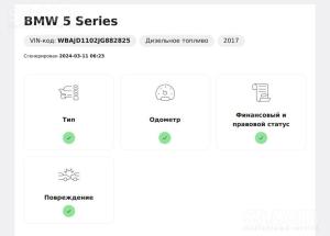 Melns BMW 530 2017 Jēkabpils, ar dzinēja tilpumu 3.00 L un nobraukumu 222 tūkst. km par 25500 €, foto 21 vietnē AUTOMOTO.COM.LV