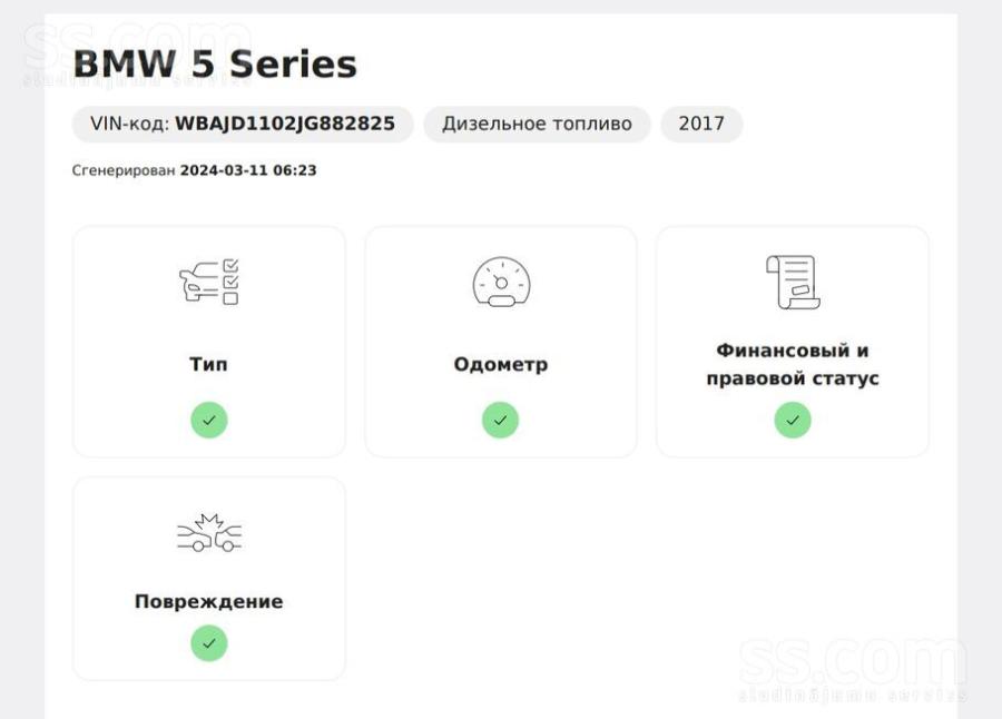 Melns BMW 530 2017 Jēkabpils, ar dzinēja tilpumu 3.00 L un nobraukumu 222 tūkst. km par 25500 €, foto 21 vietnē AUTOMOTO.COM.LV