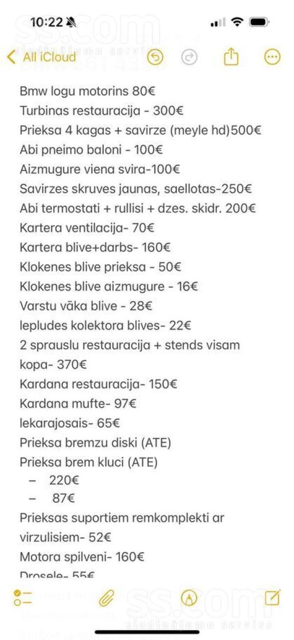 Черный БМВ 530 2005 в Елгава, объемом двигателя 3.00 л и пробегом 300 тыс. км за 5500 €, фото 10 на AUTOMOTO.COM.LV