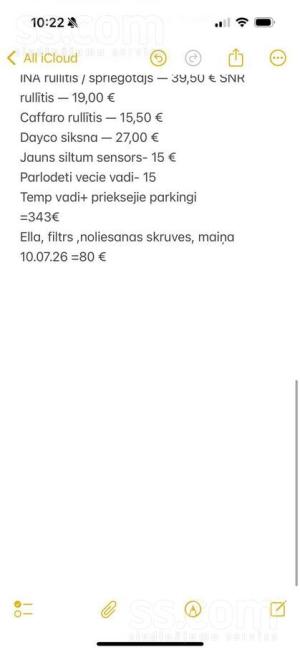 Черный БМВ 530 2005 в Елгава, объемом двигателя 3.00 л и пробегом 300 тыс. км за 5500 €, фото 12 на AUTOMOTO.COM.LV