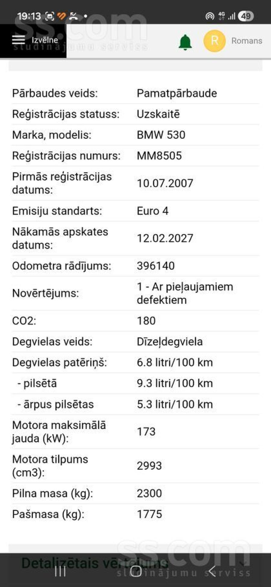 Черный БМВ 530 2007 в Рига, объемом двигателя 3.00 л и пробегом 399 тыс. км за 3850 €, фото 28 на AUTOMOTO.COM.LV