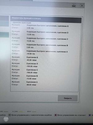 Черный БМВ 530 2019 в Вильнюс, объемом двигателя 2.00 л и пробегом 103 тыс. км за 29000 €, фото 22 на AUTOMOTO.COM.LV