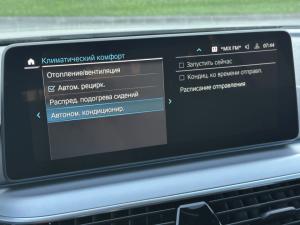 Черный БМВ 530 2021 в Рига, объемом двигателя 2.00 л и пробегом 150 тыс. км за 26750 €, фото 17 на AUTOMOTO.COM.LV