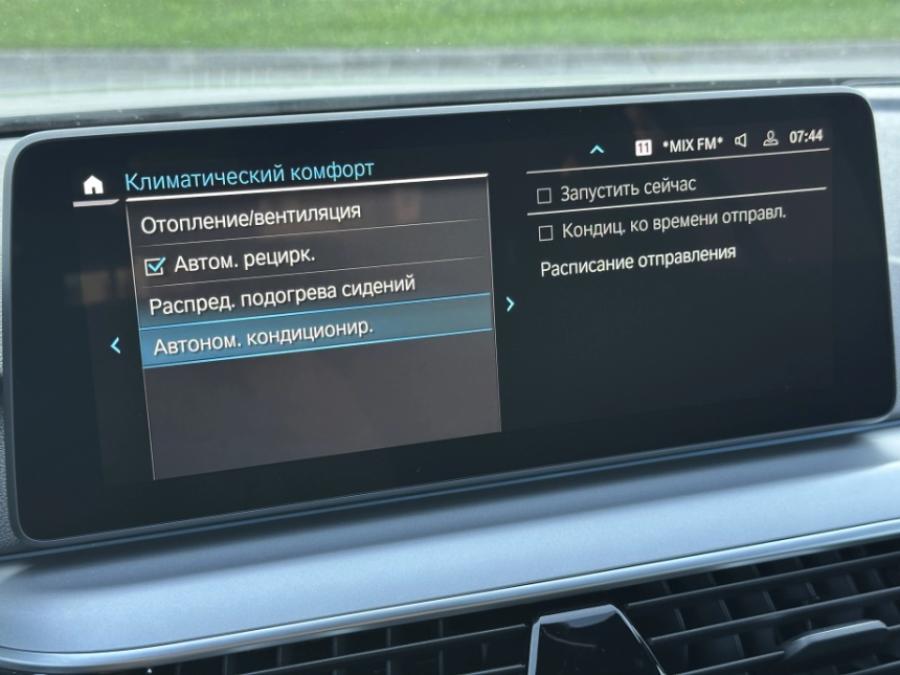 Черный БМВ 530 2021 в Рига, объемом двигателя 2.00 л и пробегом 150 тыс. км за 26750 €, фото 17 на AUTOMOTO.COM.LV