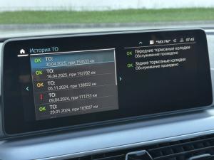 Черный БМВ 530 2021 в Рига, объемом двигателя 2.00 л и пробегом 150 тыс. км за 26750 €, фото 21 на AUTOMOTO.COM.LV