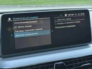 Black BMW 530 2021 in Jelgava, with an engine capacity of 2.00 L and mileage of 150 thousand km for 26750 €, photo 17 on AUTOMOTO.COM.LV