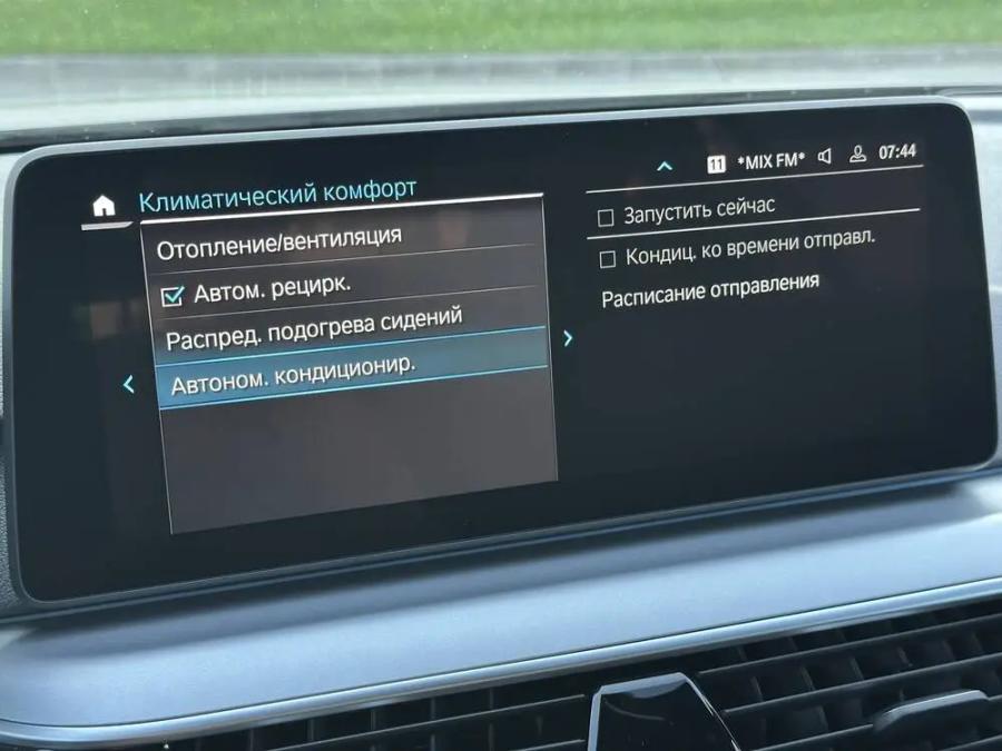 Black BMW 530 2021 in Jelgava, with an engine capacity of 2.00 L and mileage of 150 thousand km for 26750 €, photo 17 on AUTOMOTO.COM.LV