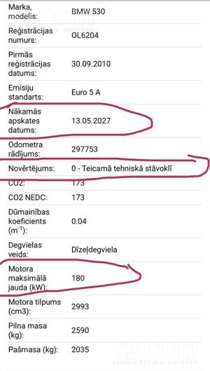 Синий БМВ 530 2010 в Рига, объемом двигателя 3.00 л и пробегом 296 тыс. км за 9100 €, фото 32 на AUTOMOTO.COM.LV