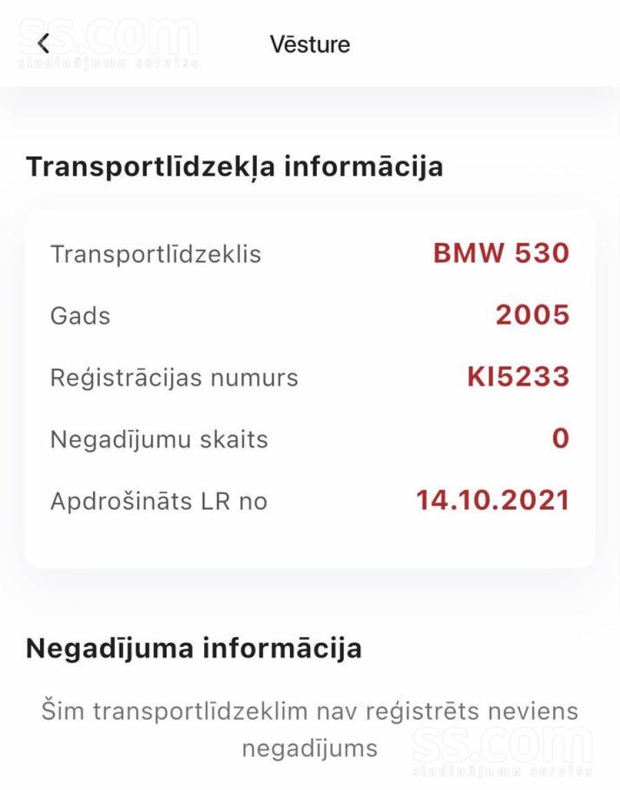 Синий БМВ 530 2005 в Рига, объемом двигателя 3.00 л и пробегом 378 тыс. км за 3750 €, фото 26 на AUTOMOTO.COM.LV