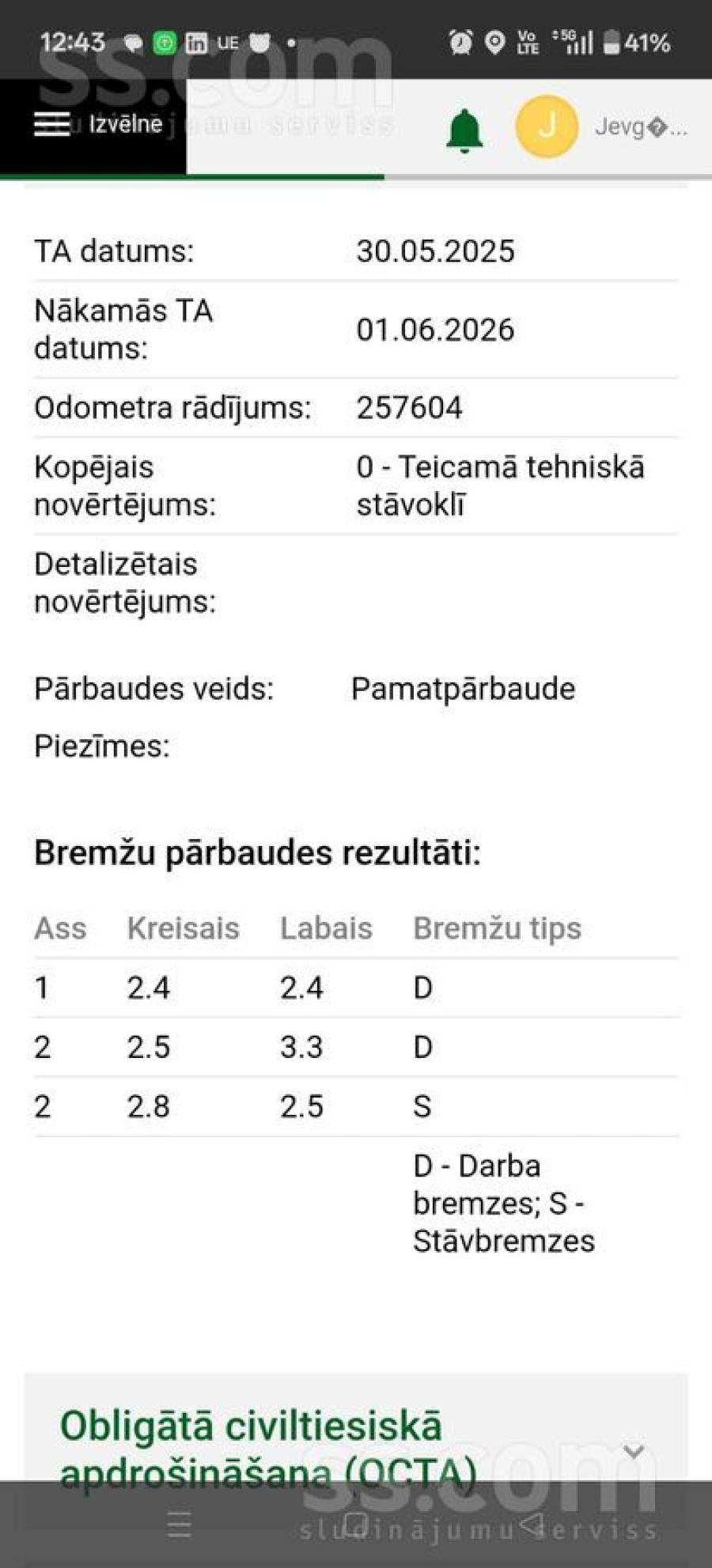 Zils BMW 530 2011 Rīga, ar dzinēja tilpumu 3.00 L un nobraukumu 264 tūkst. km par 9600 €, foto 13 vietnē AUTOMOTO.COM.LV