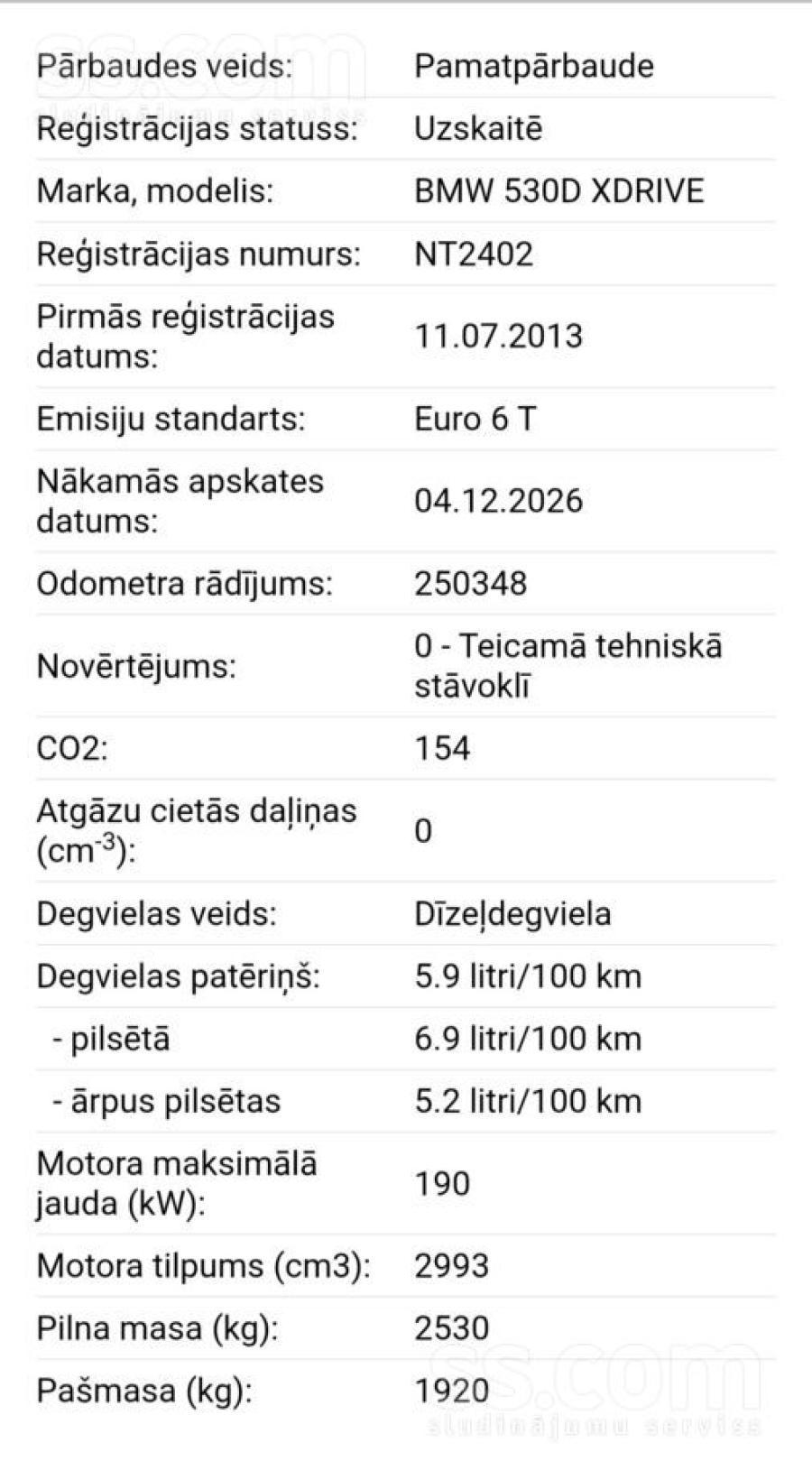Синий БМВ 530 2013 в Вентспилс, объемом двигателя 3.00 л и пробегом 260 тыс. км за 12990 €, фото 67 на AUTOMOTO.COM.LV