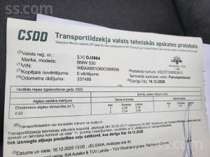 Коричневый БМВ 530 2011 в Елгава, объемом двигателя 3.00 л и пробегом 0 тыс. км за 8590 €, фото 33 на AUTOMOTO.COM.LV