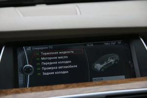 Серый БМВ 530 2010 в Рига, объемом двигателя 3.00 л и пробегом 236 тыс. км за 11990 €, фото 15 на AUTOMOTO.COM.LV