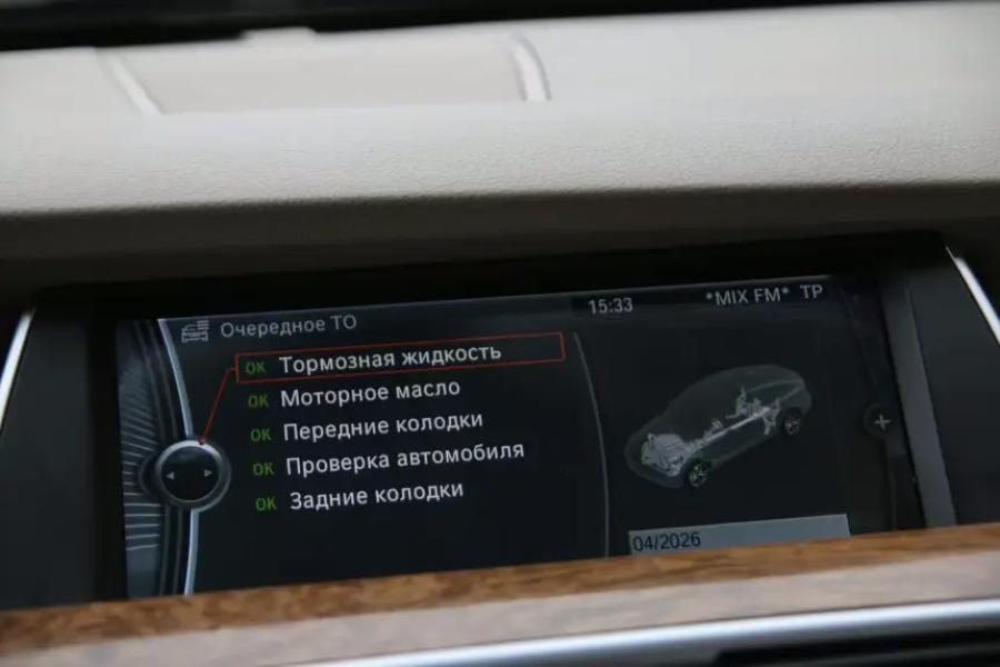 Серый БМВ 530 2010 в Рига, объемом двигателя 3.00 л и пробегом 236 тыс. км за 11990 €, фото 15 на AUTOMOTO.COM.LV