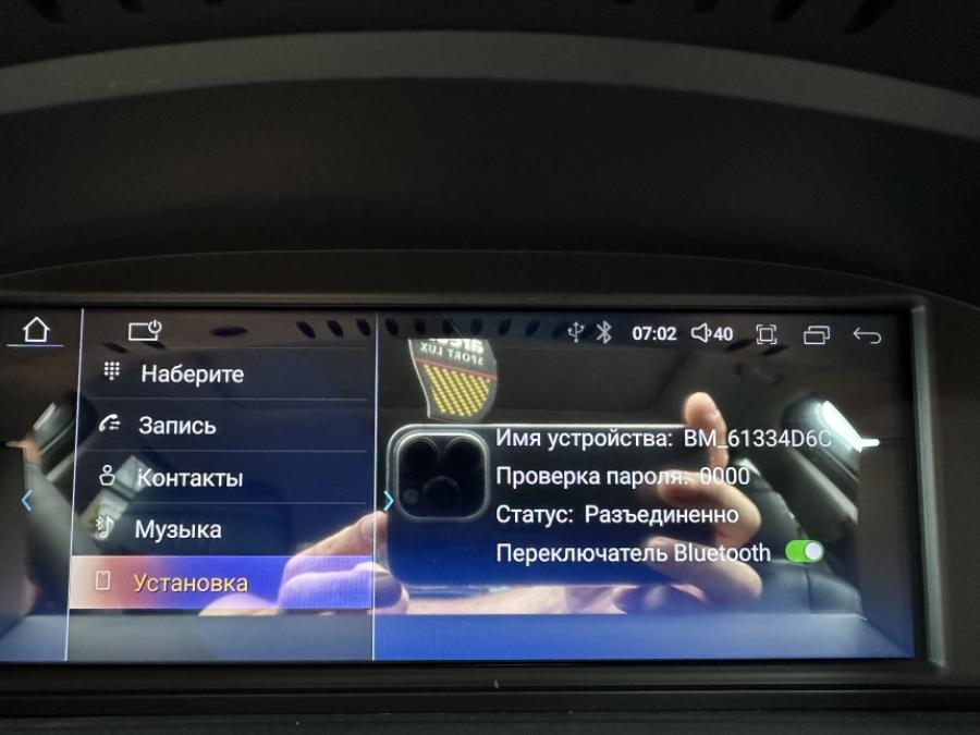 Серый БМВ 530 2006 в Рига, объемом двигателя 3.00 л и пробегом 380 тыс. км за 3990 €, фото 27 на AUTOMOTO.COM.LV