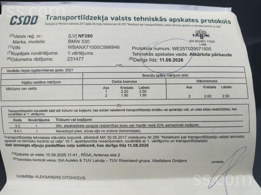 Серый БМВ 530 2008 в Рига, объемом двигателя 3.00 л и пробегом 239 тыс. км за 4100 €, фото 19 на AUTOMOTO.COM.LV