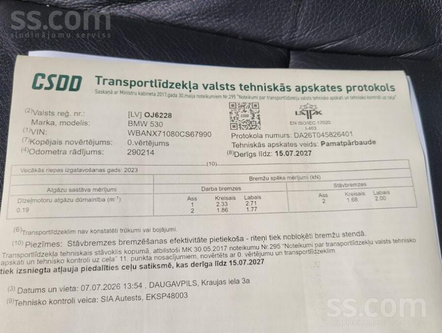 Серый БМВ 530 2009 в Даугавпилс, объемом двигателя 3.00 л и пробегом 290 тыс. км за 5950 €, фото 23 на AUTOMOTO.COM.LV