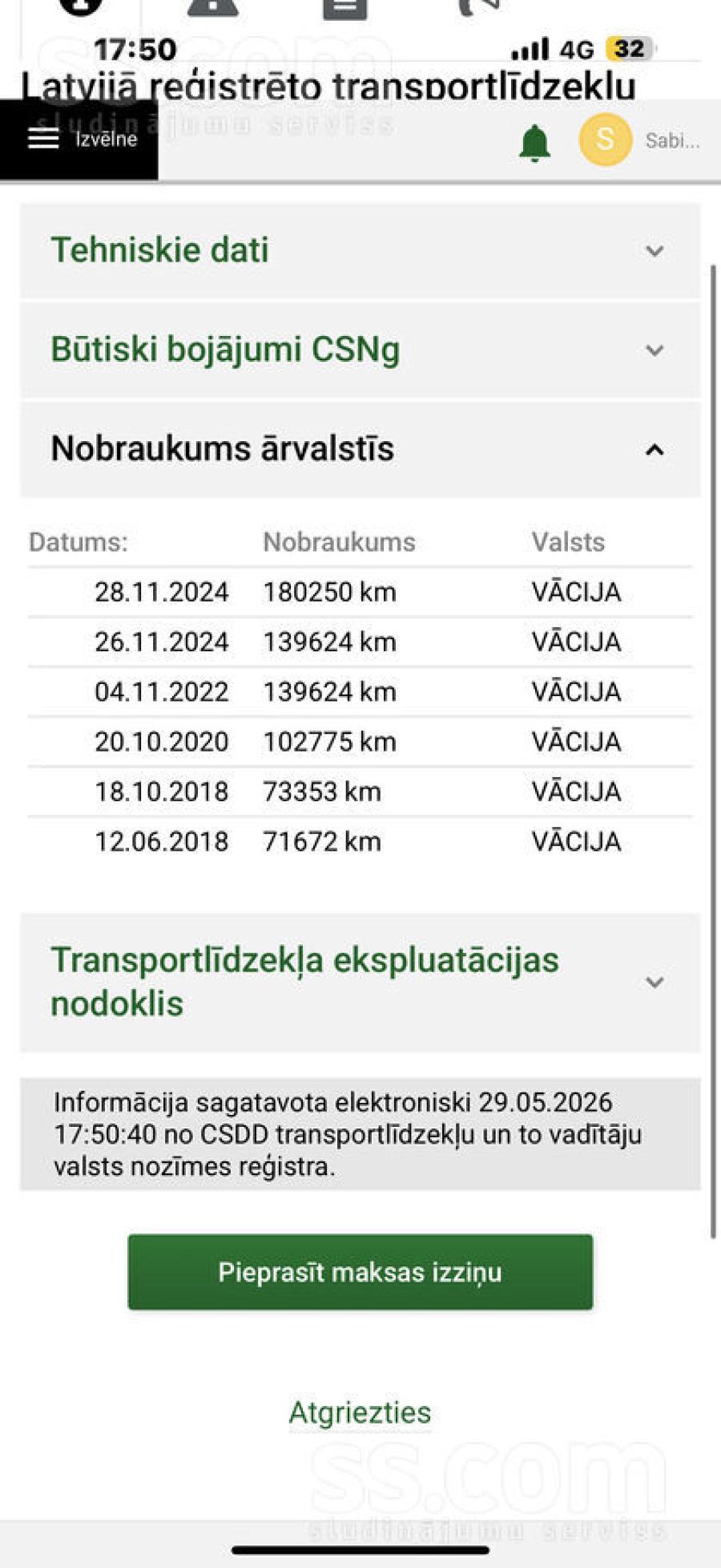 Серый БМВ 530 2011 в Юрмала, объемом двигателя 3.00 л и пробегом 213 тыс. км за 8790 €, фото 27 на AUTOMOTO.COM.LV