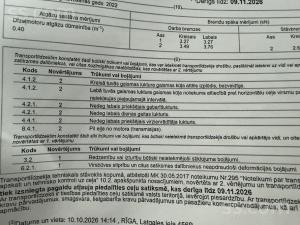 Pelēks BMW 530 2012 Rīga, ar dzinēja tilpumu 3.00 L un nobraukumu 0 tūkst. km par 5150 €, foto 18 vietnē AUTOMOTO.COM.LV