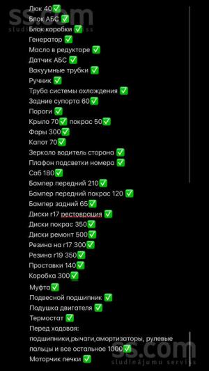 Серый БМВ 530 2003 в Рига, объемом двигателя 3.00 л и пробегом 442 тыс. км за 2100 €, фото 16 на AUTOMOTO.COM.LV
