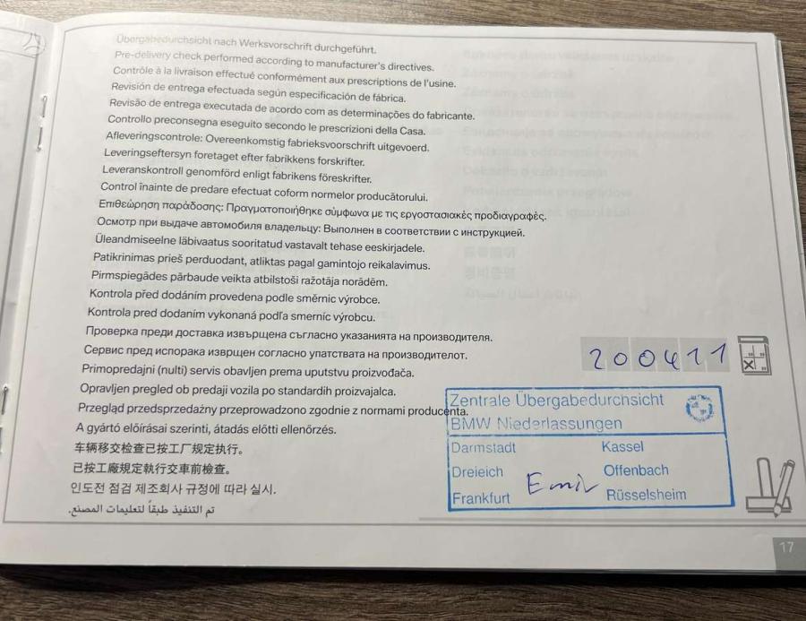 Серый БМВ 530 2011 в Вильнюс, объемом двигателя 2.99 л и пробегом 273 тыс. км за 8290 €, фото 35 на AUTOMOTO.COM.LV