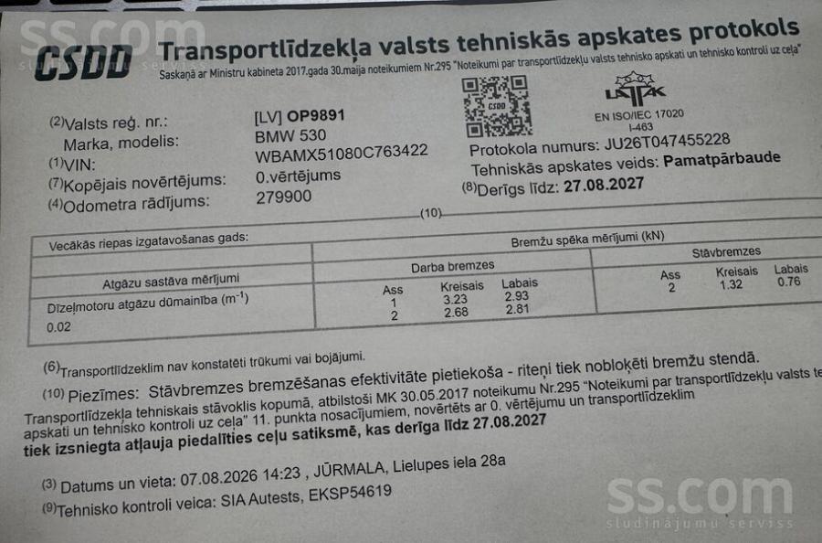 Pelēks BMW 530 2011 Jūrmala, ar dzinēja tilpumu 3.00 L un nobraukumu 280 tūkst. km par 9399 €, foto 30 vietnē AUTOMOTO.COM.LV
