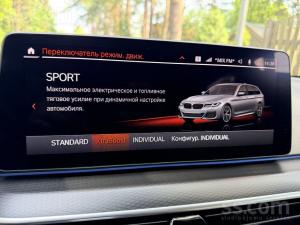 Серый БМВ 530 2022 в Юрмала, объемом двигателя 2.00 л и пробегом 169 тыс. км за 27900 €, фото 17 на AUTOMOTO.COM.LV
