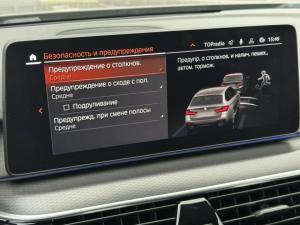 Pelēks BMW 530 2022 Rīga, ar dzinēja tilpumu 3.00 L un nobraukumu 178 tūkst. km par 29800 €, foto 16 vietnē AUTOMOTO.COM.LV