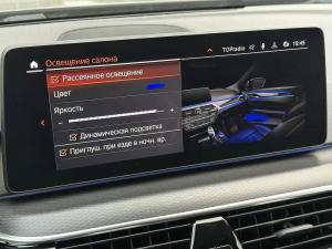 Pelēks BMW 530 2022 Jelgava, ar dzinēja tilpumu 3.00 L un nobraukumu 178 tūkst. km par 29800 €, foto 15 vietnē AUTOMOTO.COM.LV