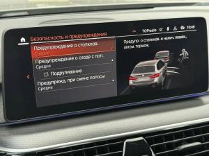 Pelēks BMW 530 2022 Jelgava, ar dzinēja tilpumu 3.00 L un nobraukumu 178 tūkst. km par 29800 €, foto 16 vietnē AUTOMOTO.COM.LV
