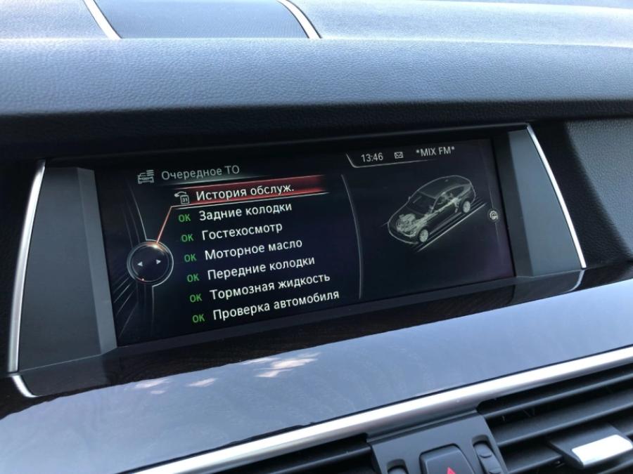 BMW 530 2013 Rīga, ar dzinēja tilpumu 3.00 L un nobraukumu 265 tūkst. km par 16950 €, foto 21 vietnē AUTOMOTO.COM.LV