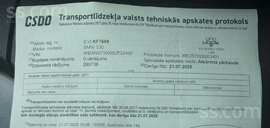 BMW 530 2006 Ogre, ar dzinēja tilpumu 3.00 L un nobraukumu 261 tūkst. km par 4250 €, foto 17 vietnē AUTOMOTO.COM.LV